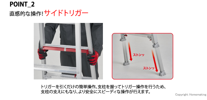 ハセガワ はしご兼用伸縮脚立(上部操作タイプ) シャガマン 4尺: 他:RYR-12|ホームメイキング【電動工具・大工道具・工具・建築金物 ...