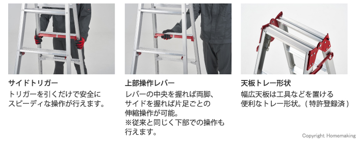 ハセガワ シャガマン はしご兼用伸縮脚立 5尺: 他:RYRE-15a|ホームメイキング【電動工具・大工道具・工具・建築金物・発電機の卸値通販】