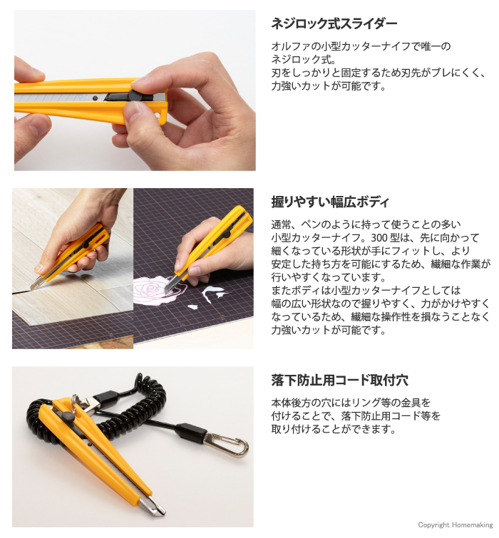 OLFA カッター 関し 47B テクニックナイフ OLFA カッター 関し 47B テクニックナイフ